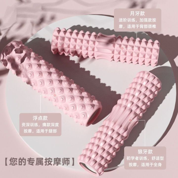 Foam Shaft Beginner Muscle Relaxer Spike Massage Bar Roller Non-Skinny ...