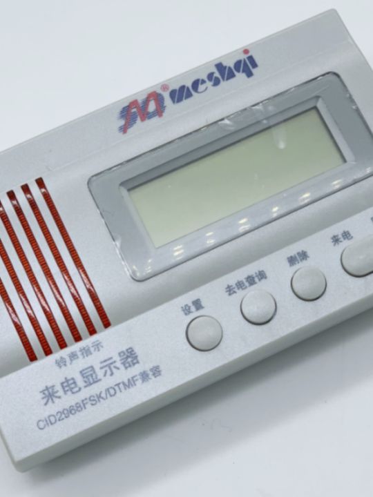 Telephone caller ID fax machine display telephone number display box ...