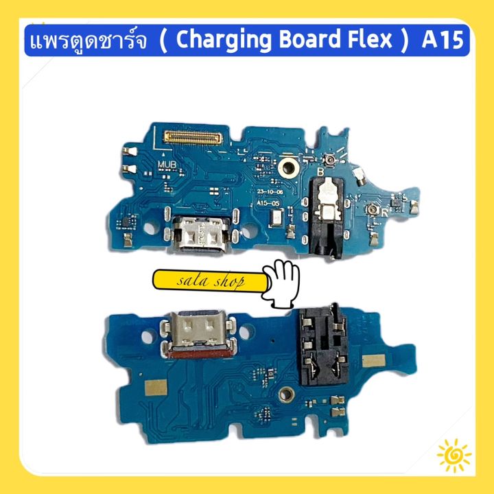 แพรตูดชาร์จ （ Charging Board Flex ) Samsung A15 / SM-A155 | Lazada.co.th