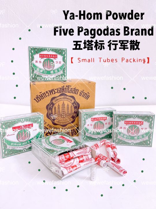 READY STOCK!!!YA-HOM FIVE PAGODAS Powder Five Pagodas Medicated Powder ...