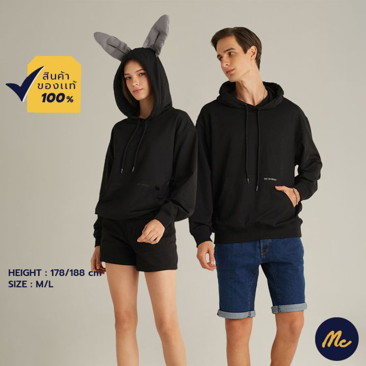 Mc Jeans เสื้อกันหนาว สเวตเตอร์ Unisex สีดำ Rabbit Collection MSWP013 | Lazada.co.th