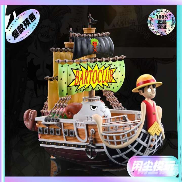 M4 Studio 】 One Piece Full Ship - Series 8 | Forward Luffy Senior ...