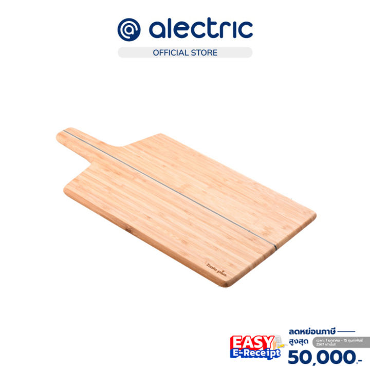 [เหลือ299.-ออกE-taxได้] Namiko x Taste Plus Pare Down Cutting Board ...
