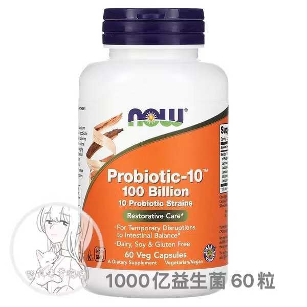 NOW Foods, Probiotic-10 Intestinal Probiotics 10 Strains 100 billion 60 ...