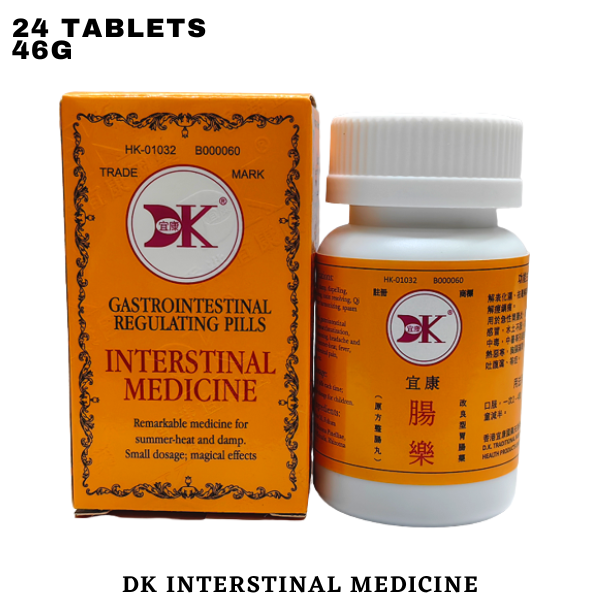 DK Intestinal Medicine Gastrointestinal Regulating Pills 24 soft ...