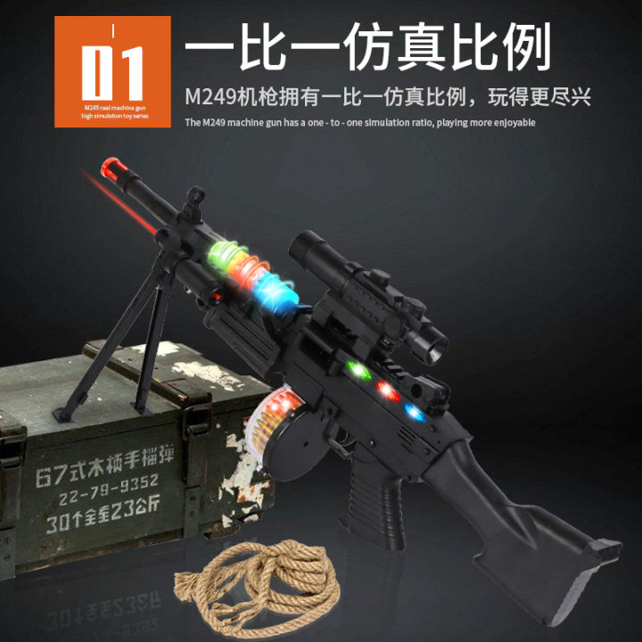 Children's toy gun M249 electric acousto-optic gun rechargeable with ...