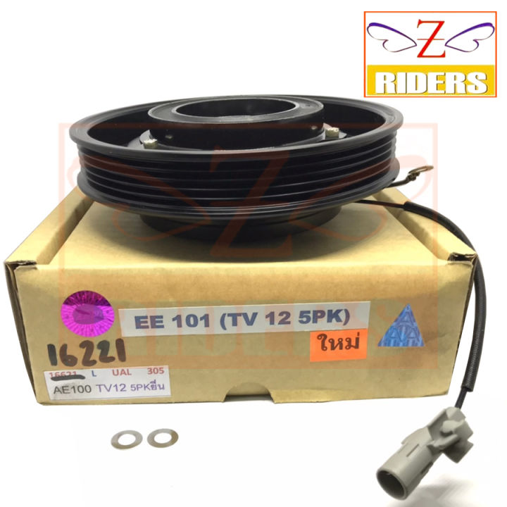 คลัทช์คอมแอร์ มูเล่ย์ Toyota Corolla EE100,EE101 R-134a TV12 5PK (16221 ...