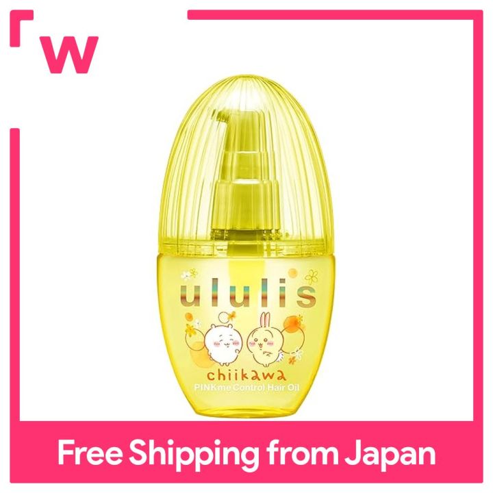 ululis ululis Hair Oil ([Chiikawa Collaboration] Happy Fruity Fragrance ...