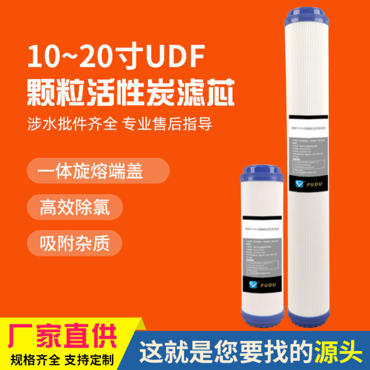 [ Coconut Shell Activated Carbon ] Water Purifier Filter Coconut Shell ...