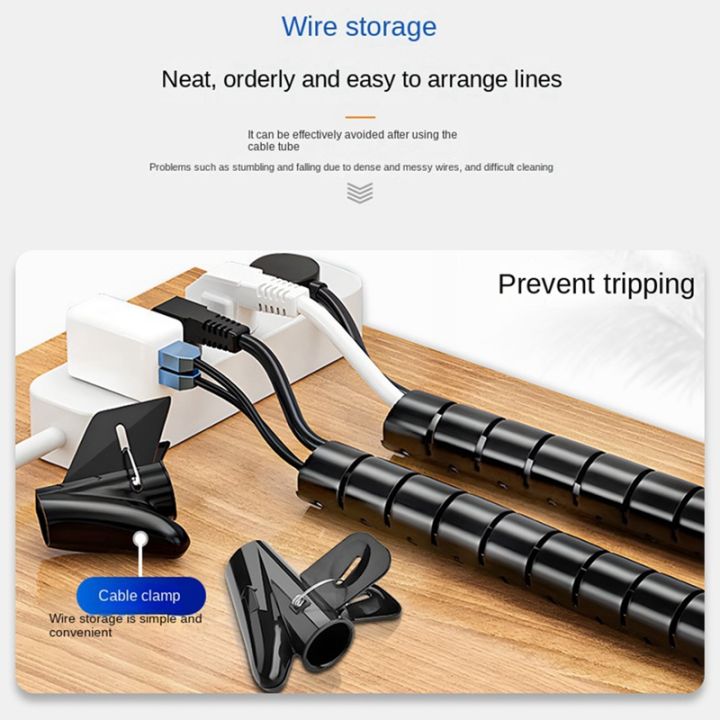 Flexible Spiral Cord Organizer Storage Line Protector Black Plastic ...