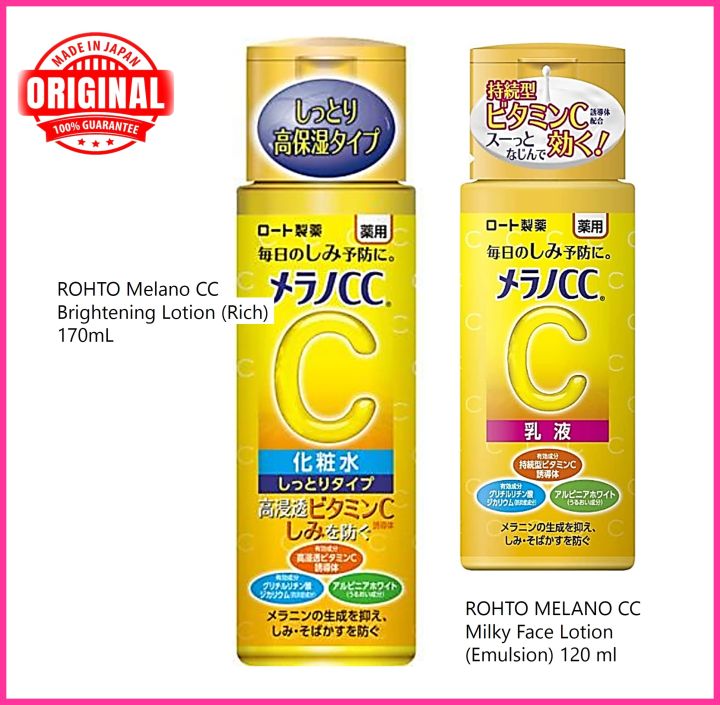 ROHTO Melano CC Brightening Lotion (Rich) 170mL / ROHTO MELANO CC Milky Face Lotion (Emulsion ...