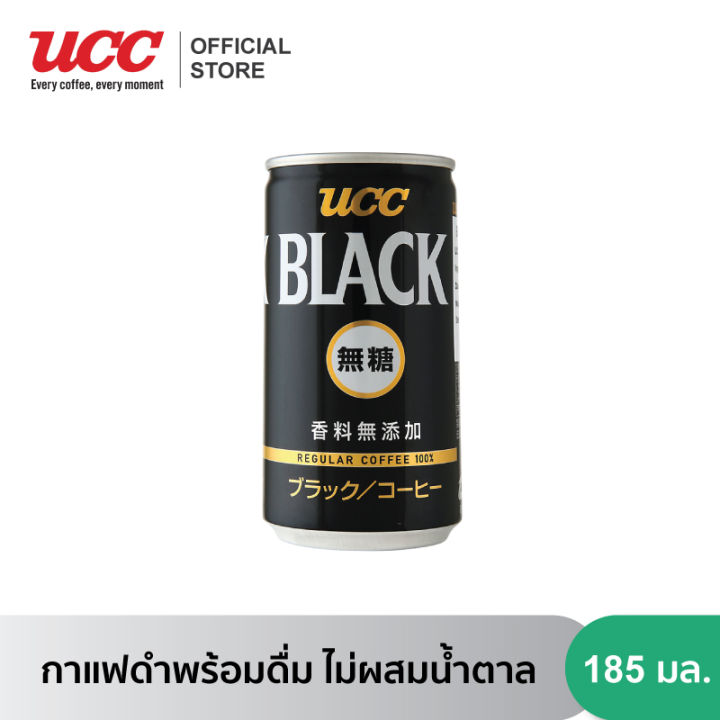 UCC Black Coffee Can (no sugar) 185 g. ยูซีซี กาแฟดำไม่ผสมน้ำตาล 185 มล. | Lazada.co.th