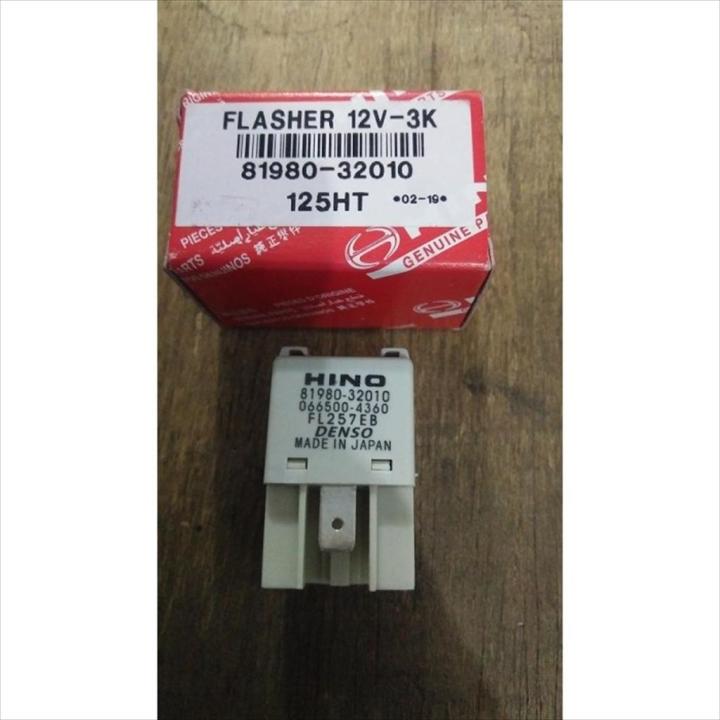 Relay Flasher Sein Sen Hino Dutro Rino HT 125HT 12V HOP 81980-32010 | Lazada Indonesia