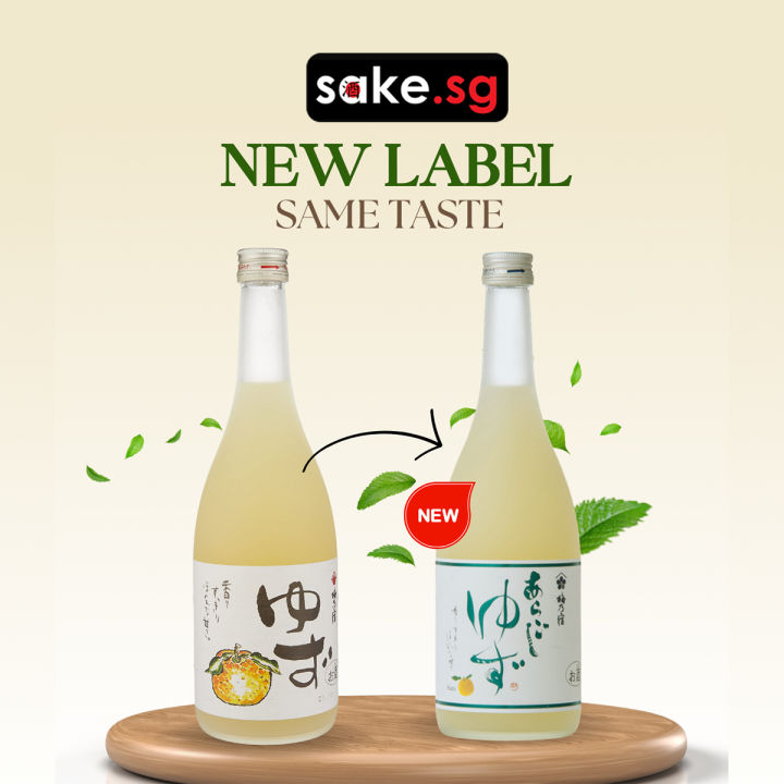 [SG Official Product] Umenoyado Yuzu Shu 8% 720ml - Japanese Liqueur ...
