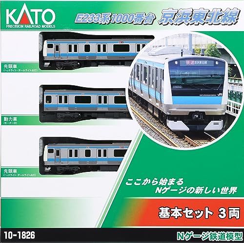 【100% original From Japan 】 KATO N Gauge E233 Series 1000 Keihin Tohoku ...