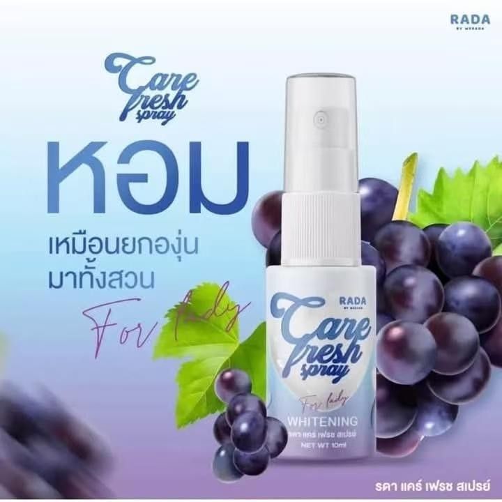 ⭐Keera พร้อมส่ง⭐RADA Lady Fresh Spray สเปรย์ฉีดน้องสาว รสองุ่น รดาเลดี้ ...