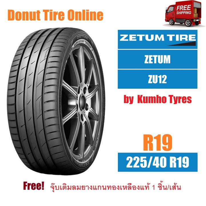 ZETUM รุ่น ZU12 ขนาด 225/40 R19 จำนวน 1 เส้น - ยางรถยนต์ เก๋ง ขอบ19 ...