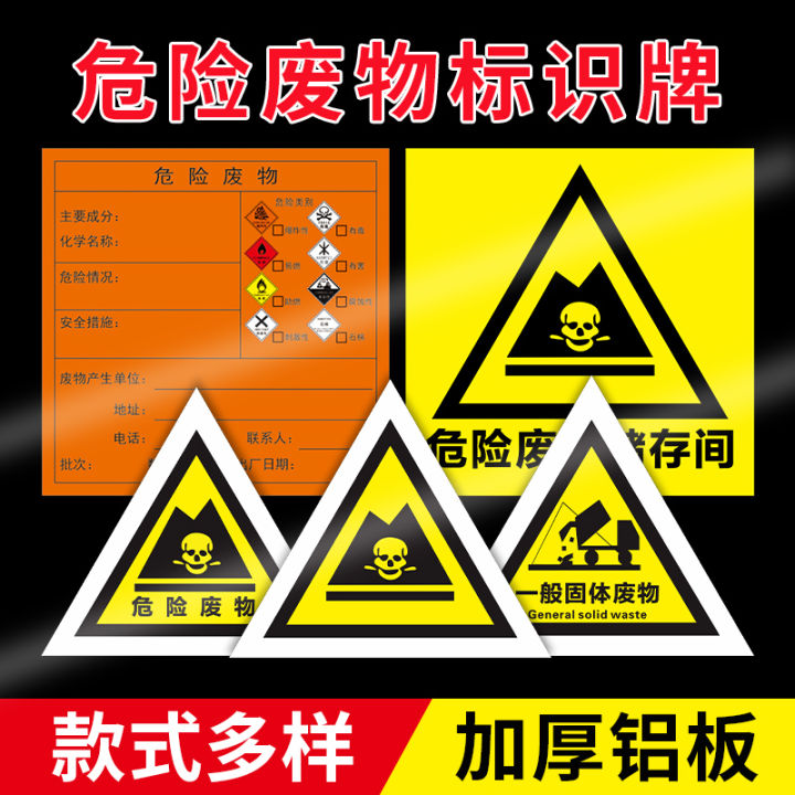 Hazardous waste triangle aluminum plate warning sign hazardous waste ...