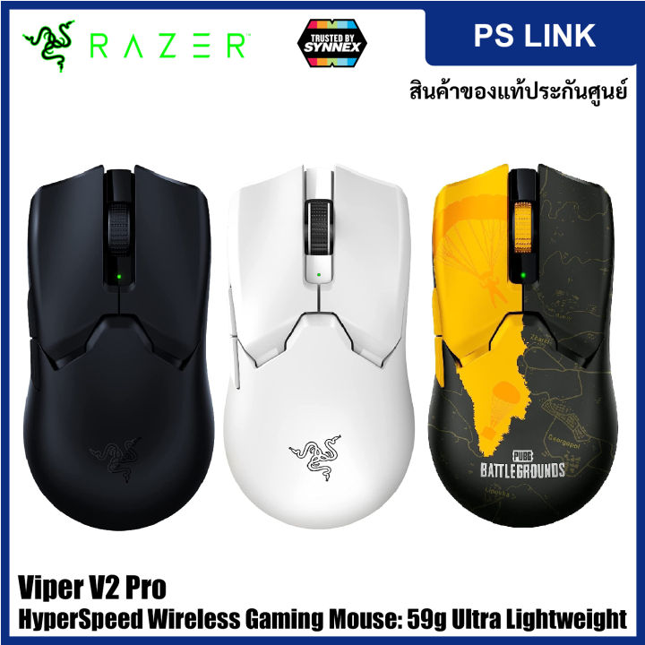 Razer Viper V2 Pro Wireless Esports Mouse Ultra-lightweight Focus Pro ...
