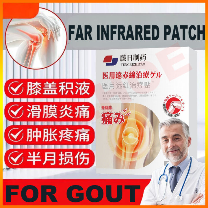 Infrared Bone Pain Patch Plaster Gout Special Farinfrared Patch Japan ...
