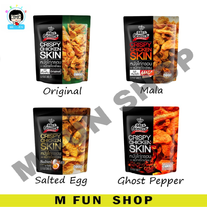 *Ready Stock* Halal Max Oceans 30g Crispy Chicken Skin 泰国脆炸鸡皮 Original ...