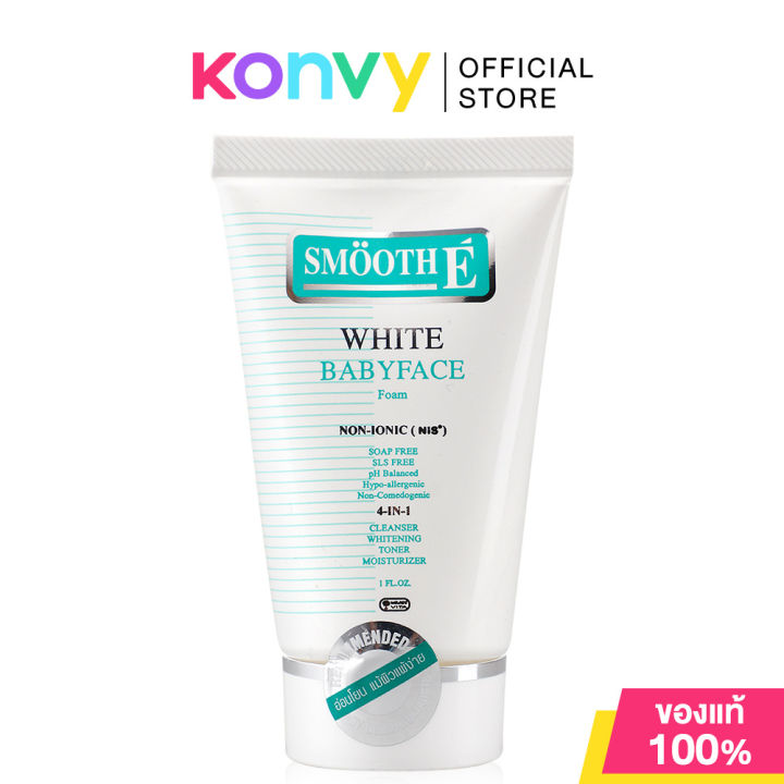 Smooth E White Babyface Foam สมูท อี โฟมล้างหน้าสูตรไม่มีฟอง (30g/60ml ...