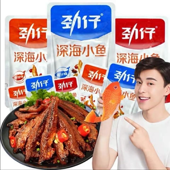 Deep Ocean Dilis Pocket Mini Snack Pack Jinzai Small Side dishes ...