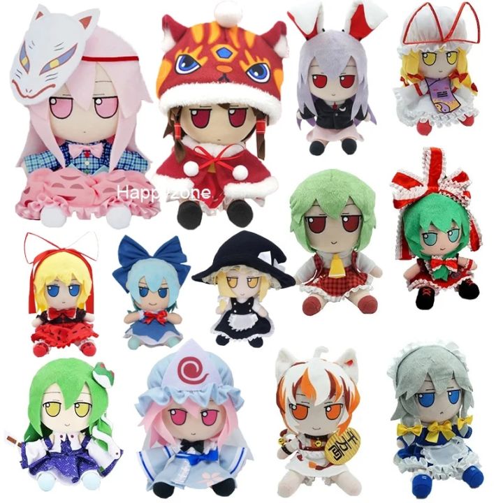 Bhtrade Touhou Project ยูมาโกะยูคาริของเล่นตุ๊กตาผ้ากำมะหยี่ Fumo ...