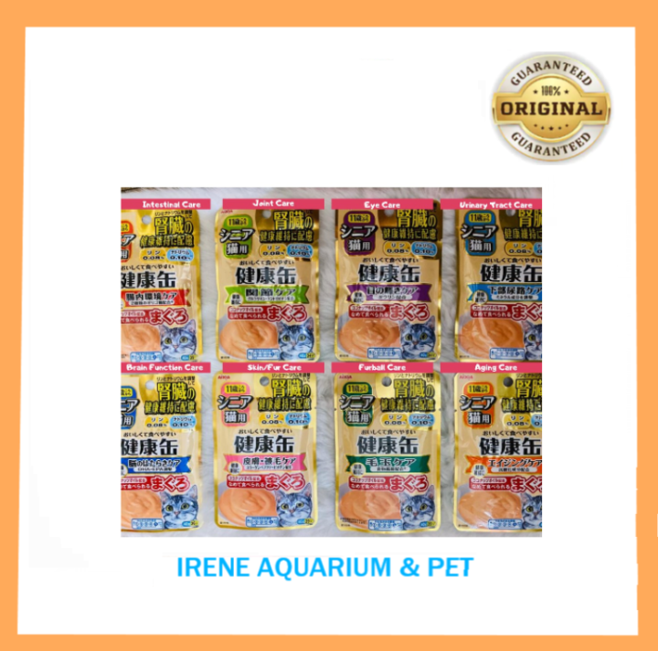 Aixia Kenko-can Pouch for Senior 40g | Lazada