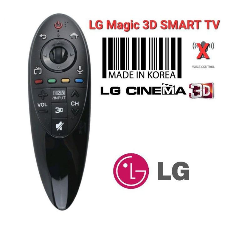LG Magic Smart TV 3D mr500 | Lazada PH