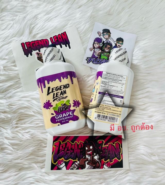 Legend lean Syrup ลีนองุ่นแท้ (ตรา รีเจ้นลีน) กลิ่นองุ่น 100ml ...