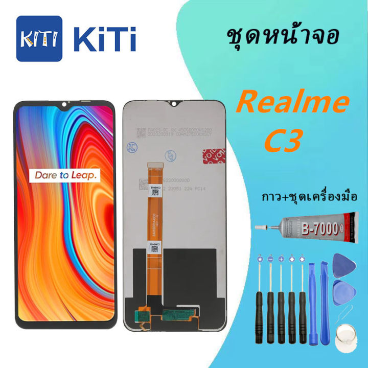 Realme C3 Lcd หน้าจอ จอ+ทัช ออปโป้ realme C3 | Lazada.co.th