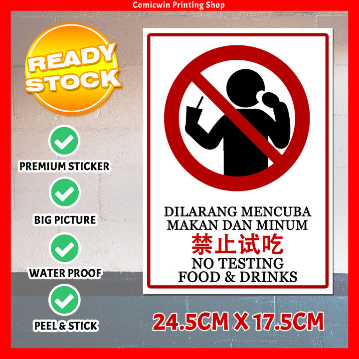 CMC118 Dilarang Sign Sticker No Testing Food & Drink (24.5x17.5cm ...