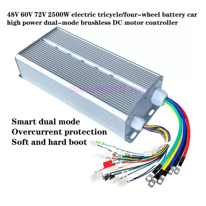 2500W high power brushless controller 48V 60V 72V electric vehicle ...