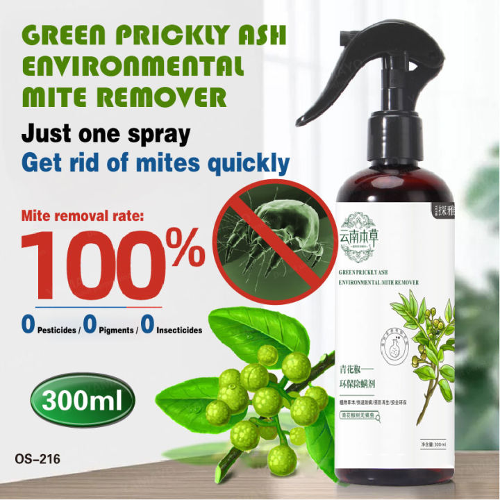 Green Prickly Ash Environmental Mite Remover Spray || Anti-Mite Dust ...