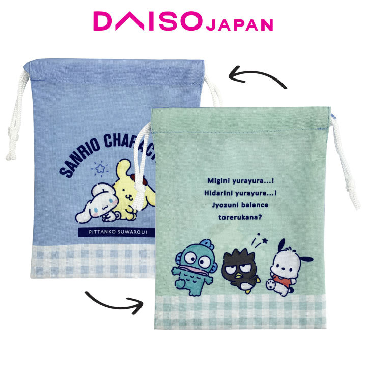 Daiso Sanrio Characters Mini Drawstring Bag Blue and Green | Lazada PH