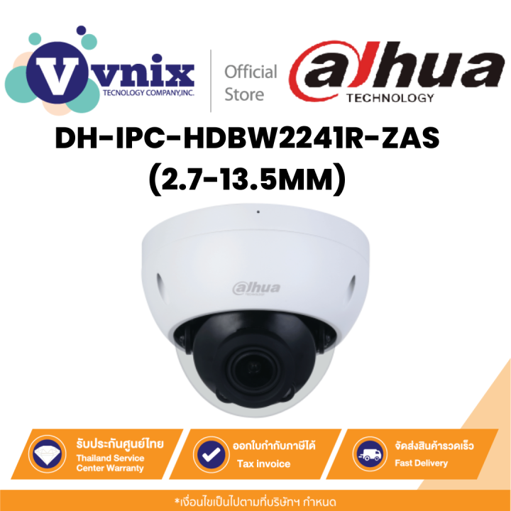 IPC-HDBW2241R-ZAS (2.7-13.5MM) Dahua กล้องวงจรปิด 2MP IR Vari-focal Dome By Vnix Group | Lazada ...