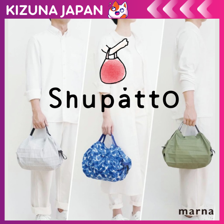 marna [Shupatto] Compact bag S / M / L * Total 10 Colors* Eco Bag【Renewal】 Foldable shopping bag ...