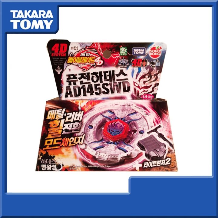 Tomy Beyblade Attack Beybalde Burst Metal Fusion BB123 Pluto ...