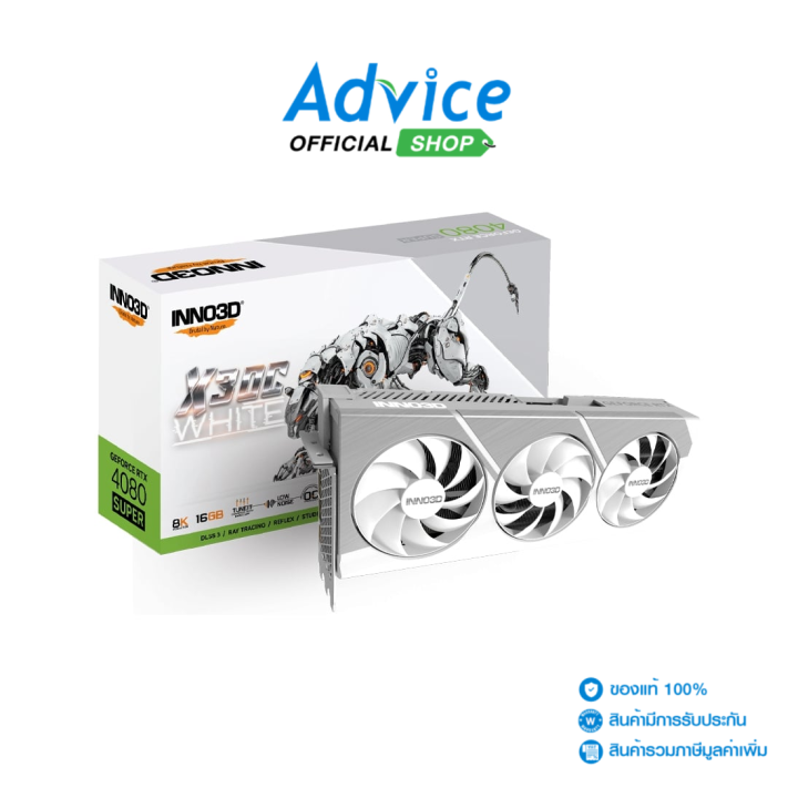 VGA INNO3D GEFORCE RTX 4080 SUPER X3 WHITE OC - 16GB GDDR6X - A0157637 ...
