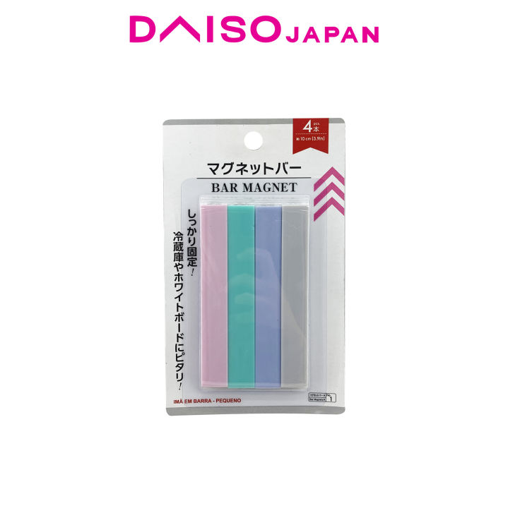 Daiso Small Bar Magnet (20cm, 4pcs) | Lazada PH