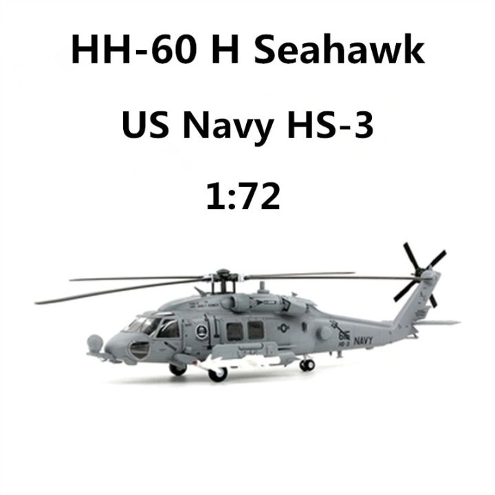 1:72 Scale Model US Navy HH-60H Seahawk Search And Rescue Helicopter ...