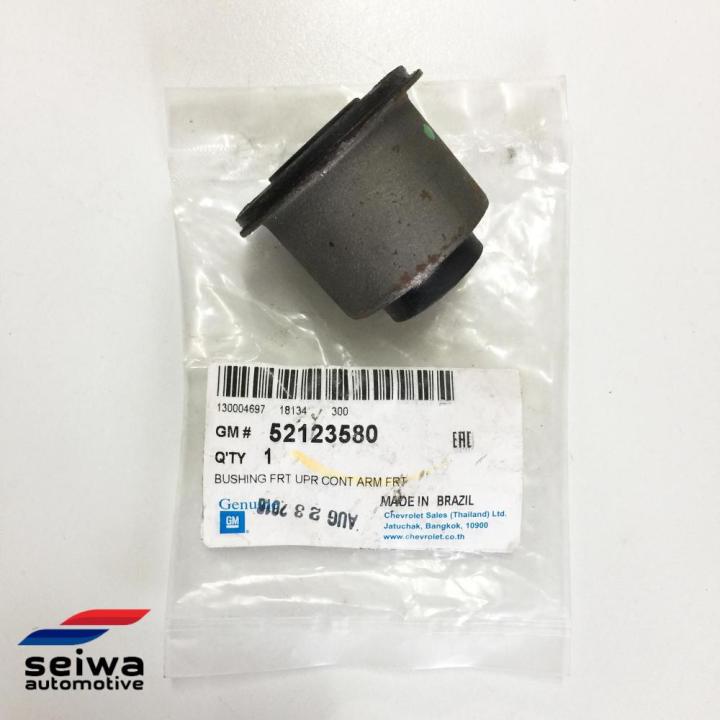 Genuine GM Auto Parts - Suspension Bushing, Front Upper (52123580) for ...