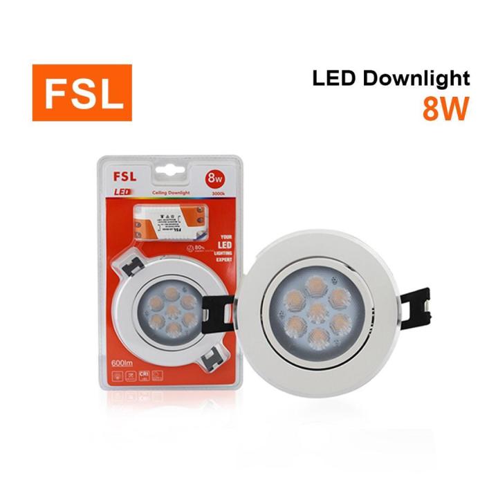 FSL 8W LED Ceiling Spot Light | Lazada