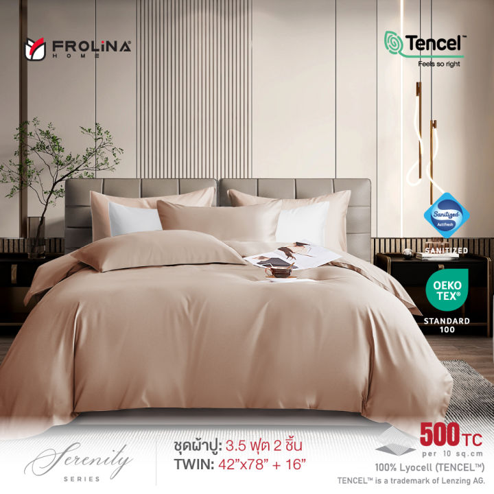 Frolina Serenity Series ชุดผ้าปู 3.5 ฟุต Twin 2 ชิ้น (Lyocell Tencel ...