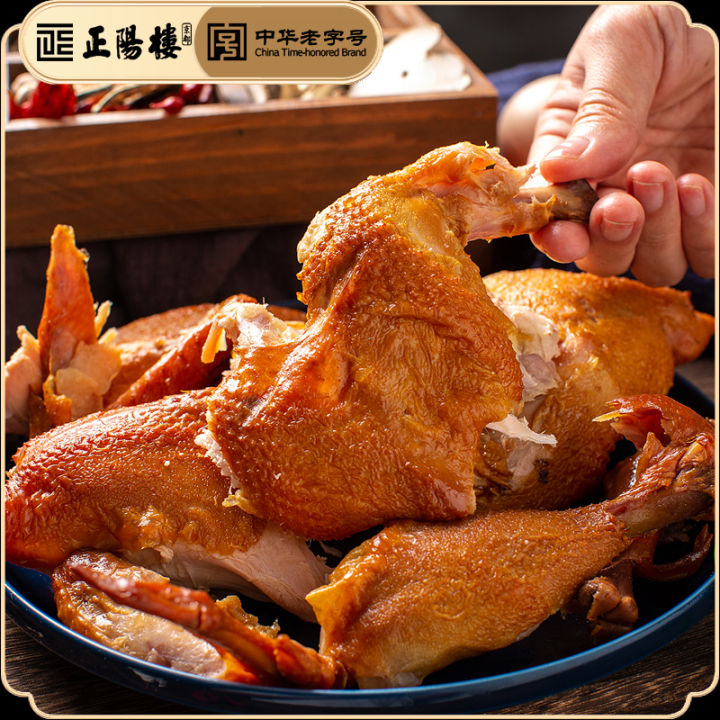Zhengyanglou Native Chicken 750g Old-fashioned Roast Chicken ...