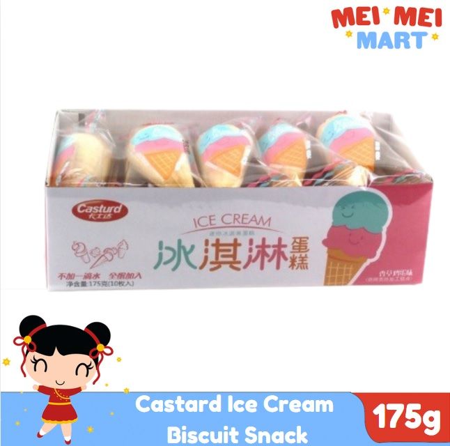 Castard Ice Cream Biscuit Snack 175g | Lazada PH