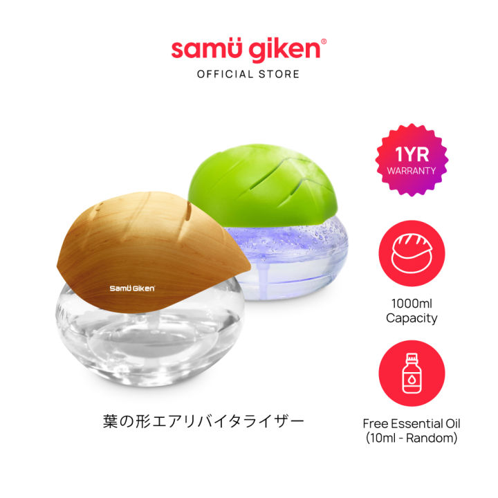 Samu Giken Pembersih Udara Beraroma | Watering Air Revitalisor Aroma Purifier Diffuser with LED ...