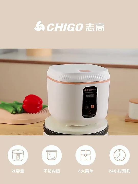 LZD Chigo Household Smart Rice Cooker Dormitory 2l Small Rice Cooker ...