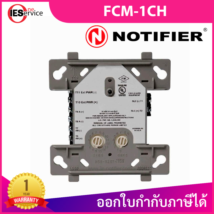 Control module for bell รุ่น FCM-1CH ยี่ห้อ Notifier | Lazada.co.th